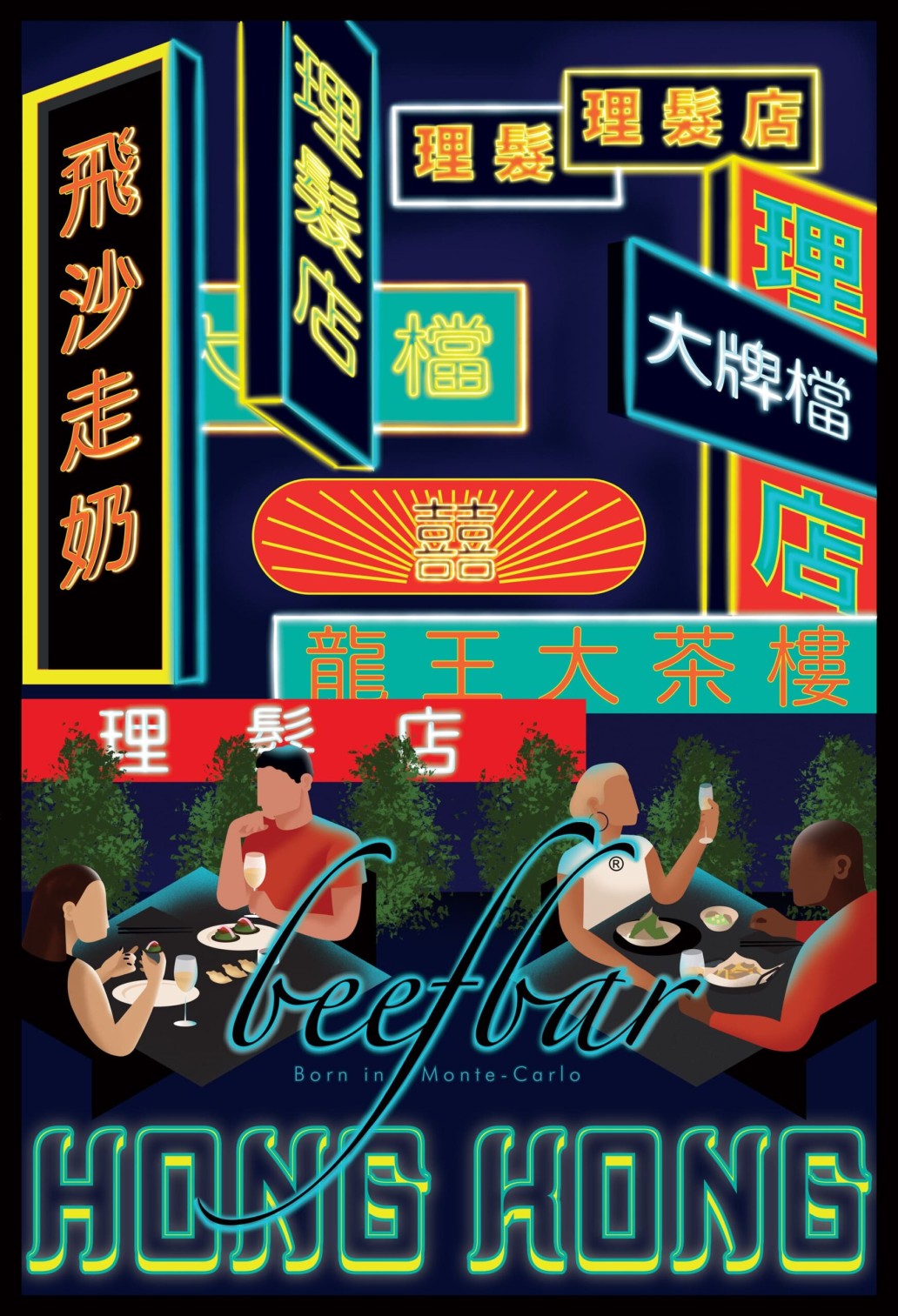 Beefbar Hong Kong | Michelin-starred beef restaurant